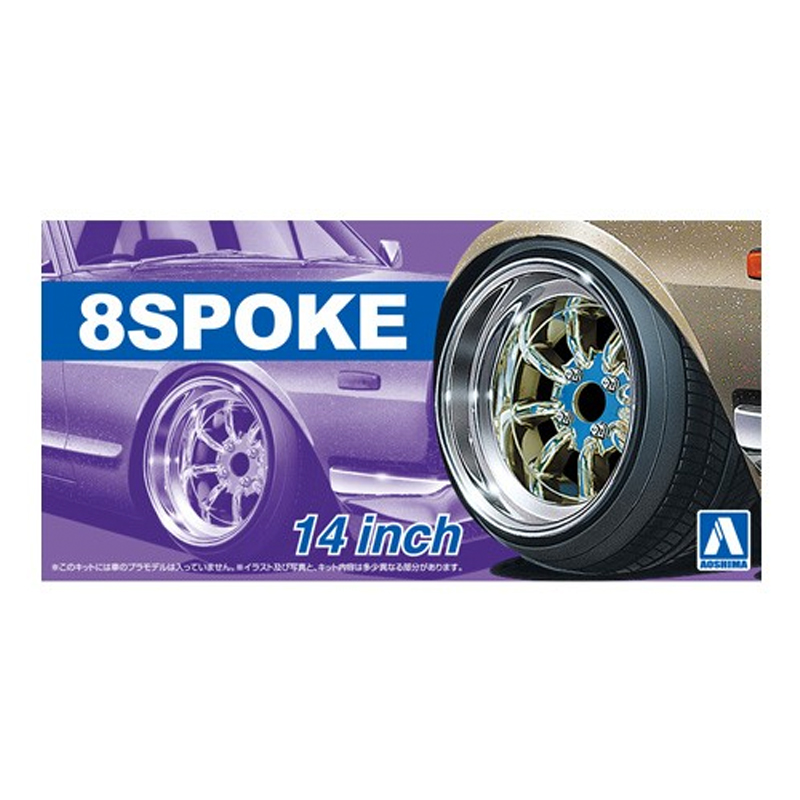 05376 1/24 Aoshima 8 Spoke 14inch – TSMC Shop